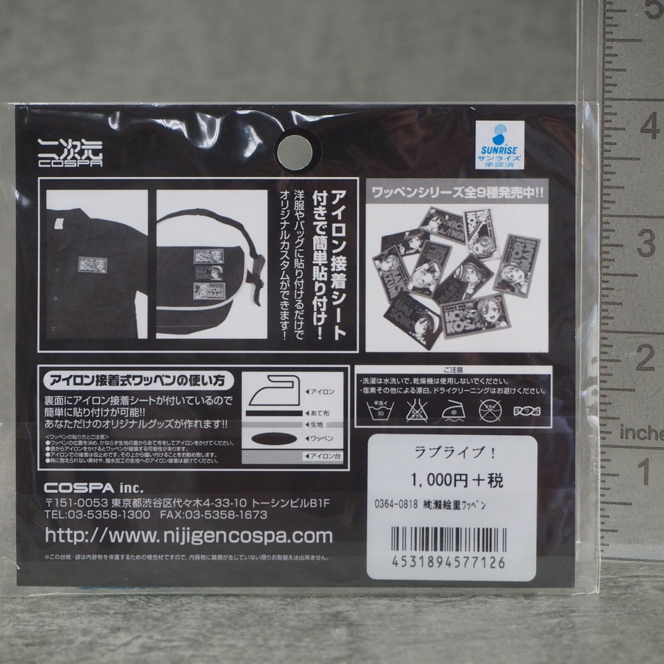 #F50-369 Cospa Removable Wappen Love Live! School idol project | eBay UK