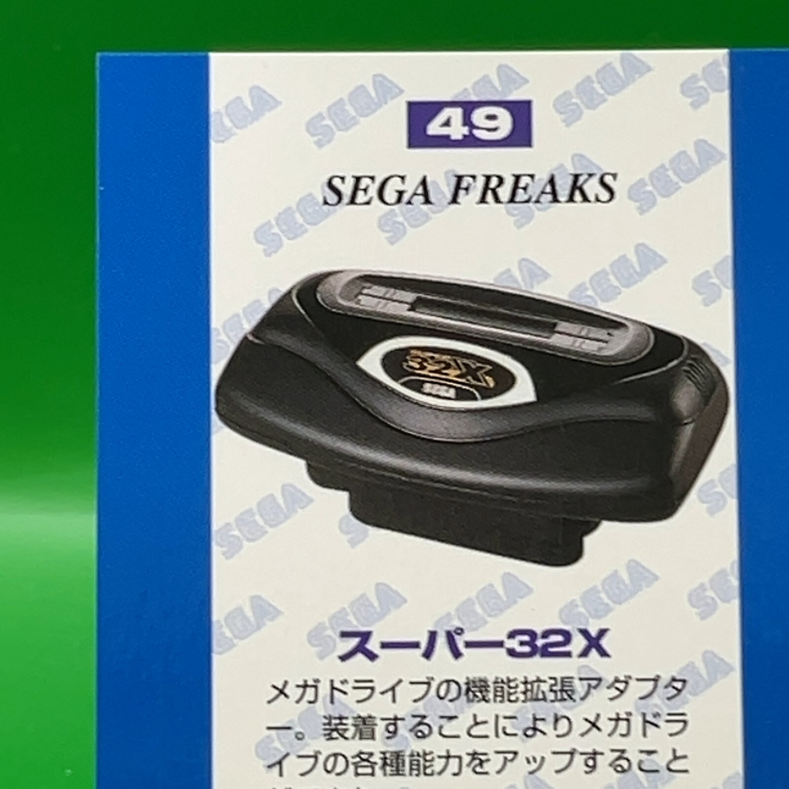 SUPER 32X No. 49 Console 1994 Card SEGA FREAKS Game trading TCG ...
