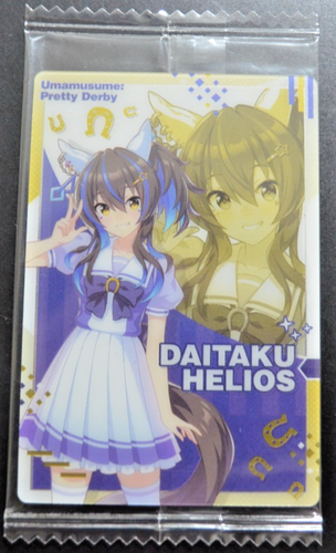 Uma Musume Pretty Derby card collection Daitaku Helios W5-12 | eBay UK