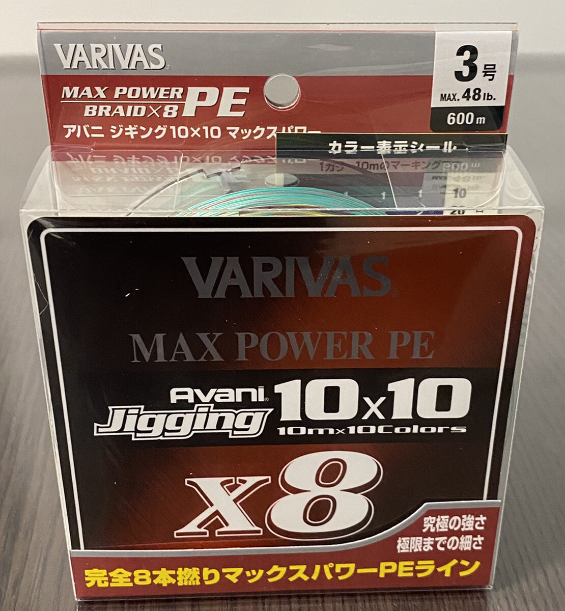 VARIVAS PE Braid Avani Jigging 10X10 Max Power PE X8 600m #3 48lb ...