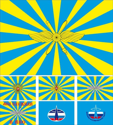 999 Russia Aerospace Forces Flag Air Force Military Space Troops 5X3FT ...