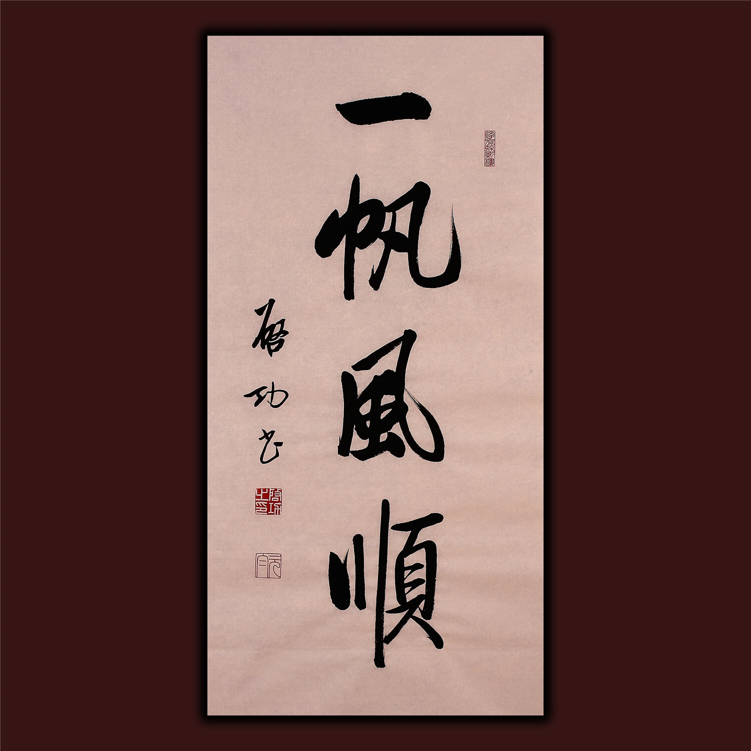 JIKU HANDPAINTED ORIGINAL ASIAN ART CHINA CALLIGRAPHY ARTWORK-Qi Gong启功 ...