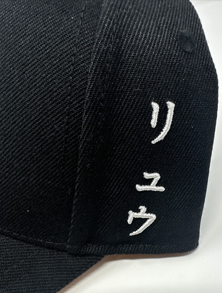 Street Fighter Ryu Hat SnapBack Black/Yellow - 90’s Video Game Retro ...