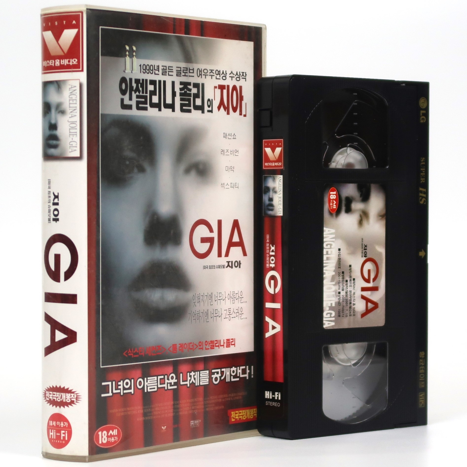 Korean VHS Sales Corner! Pick Three Video Tapes For $40 Korea NTSC | eBay