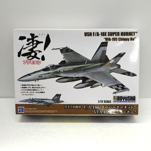 Doyusha Plastic Model Kits made in Japan Amazing! plastic model with ...