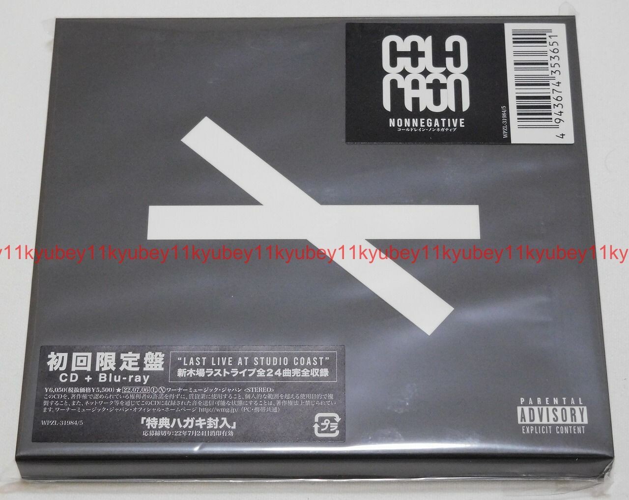 New coldrain Nonnegative First Limited Edition CD Live Blu-ray Japan ...