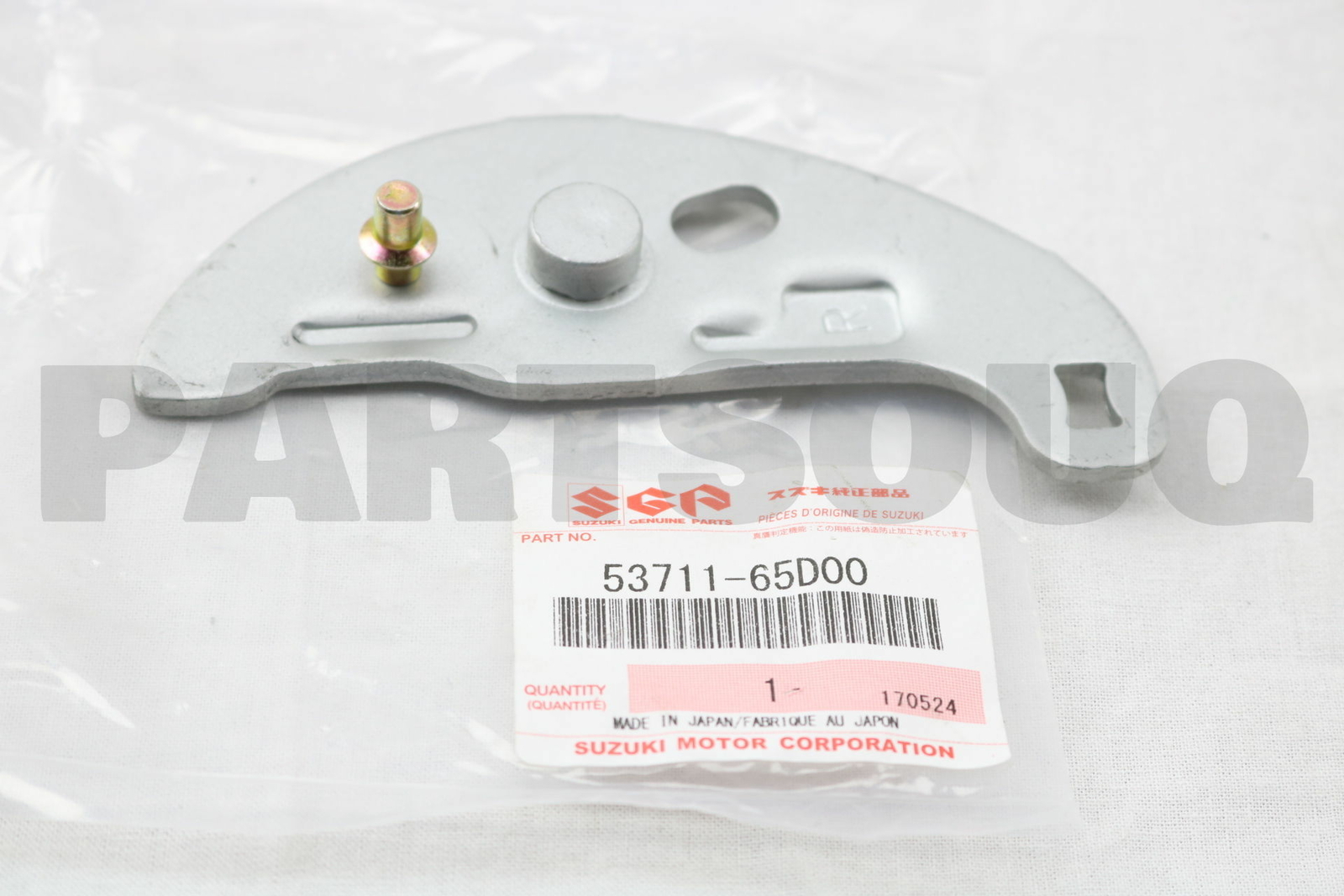 5371165D00 Genuine Suzuki Link ASSY RH 53711-65d00 for sale online | eBay