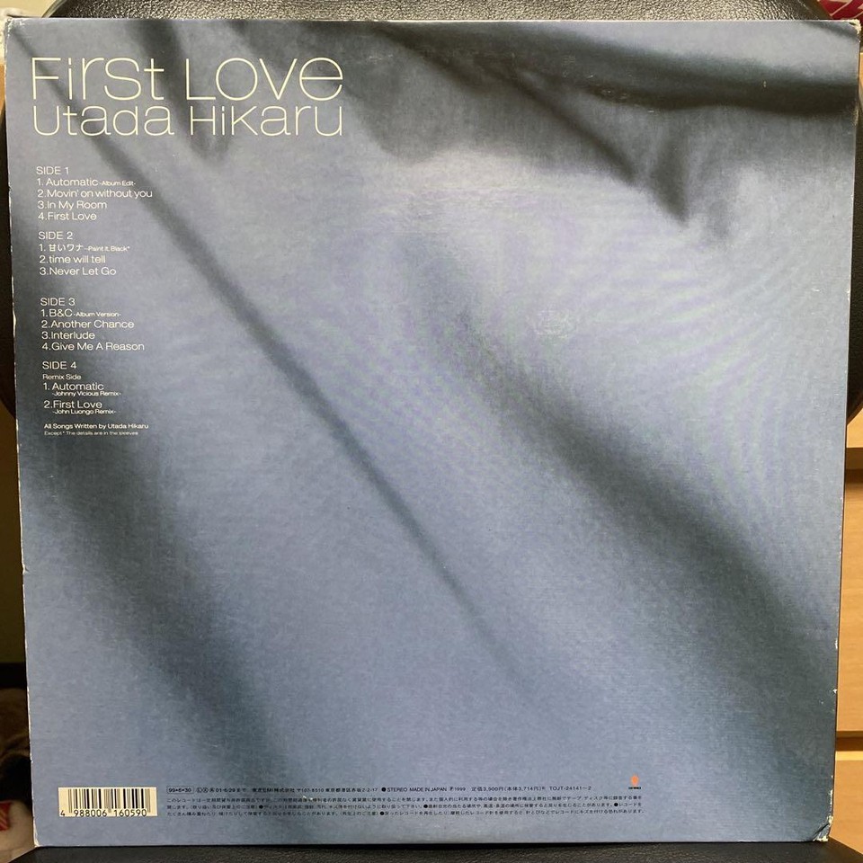 Hikaru Utada First Love 2LP Vinyl Record Analog Reissue Limited Edition | eBay
