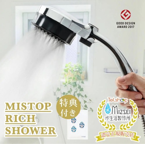 Mizsei Mistop Rich Shower Micro Nano Bubble SH216-2T Shower Head from ...