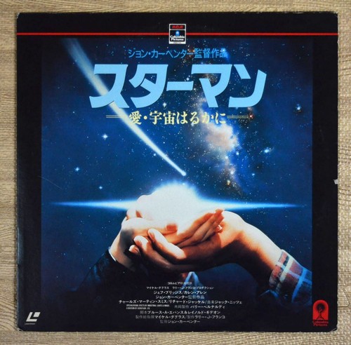 STARMAN Laserdisc JAPAN LD SF078-5130 John Carpenter | eBay