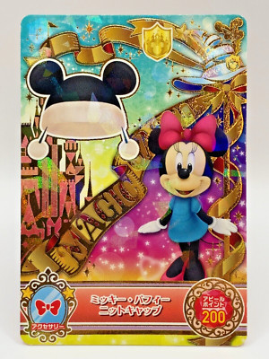 Disney Magic Castle Data Carddass Collection Card BANDAI TCG MC2-29 R ...