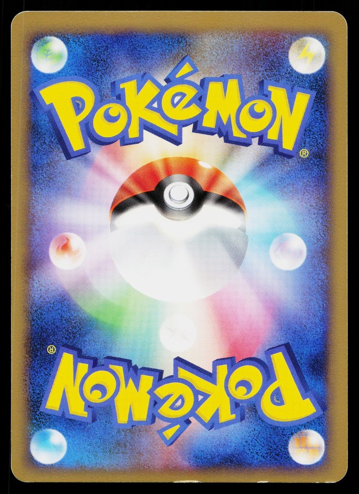 Magmortar 018/100 Holo Rare Beat of the Frontier Pokemon Japanese ...