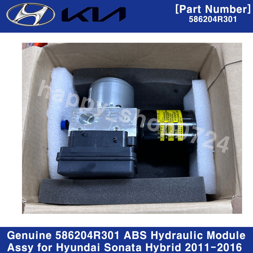 Genuine OEM 586204R301 ABS Hydraulic Module Assy for Hyundai Sonata ...