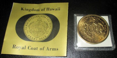 HAWAII c.1987 (1883) 1 AKAHI DALA KING KALAKAUA I HAWAIIAN COIN | eBay