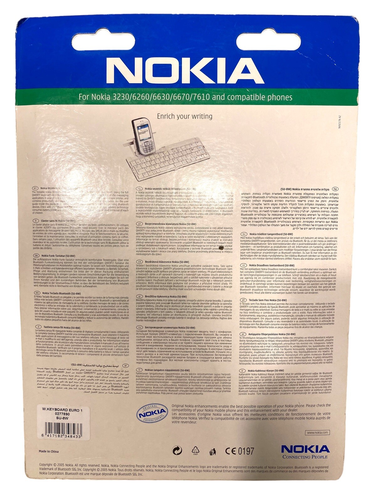 Nokia Wireless Keyboard SU-8W | NEU | OVP | Rarität | Nokia 3230/6260 ...