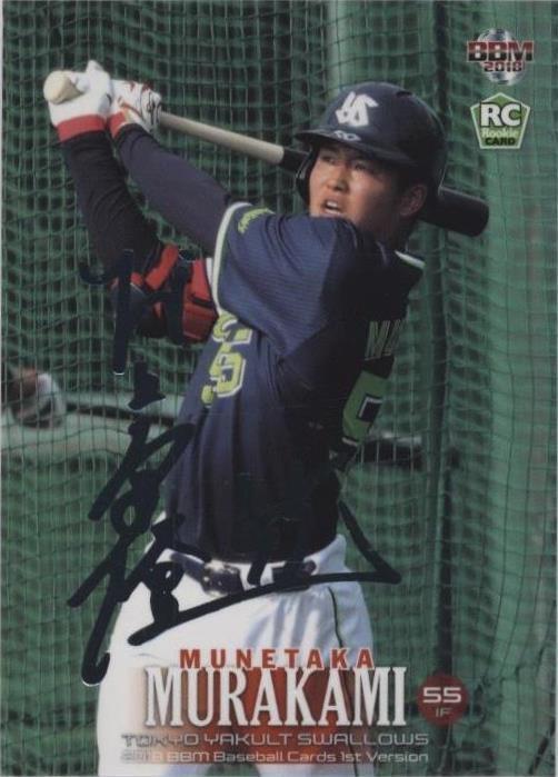 2018 BBM - Munetaka Murakami #317 Silver Foil Signature (RC) for sale ...