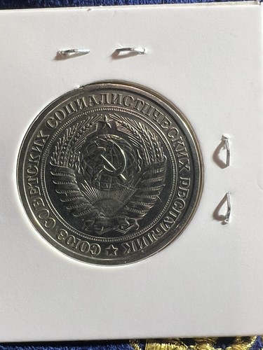 USSR CCCP Soviet Union Soviet Russia 1964 1 one Ruple coin | eBay