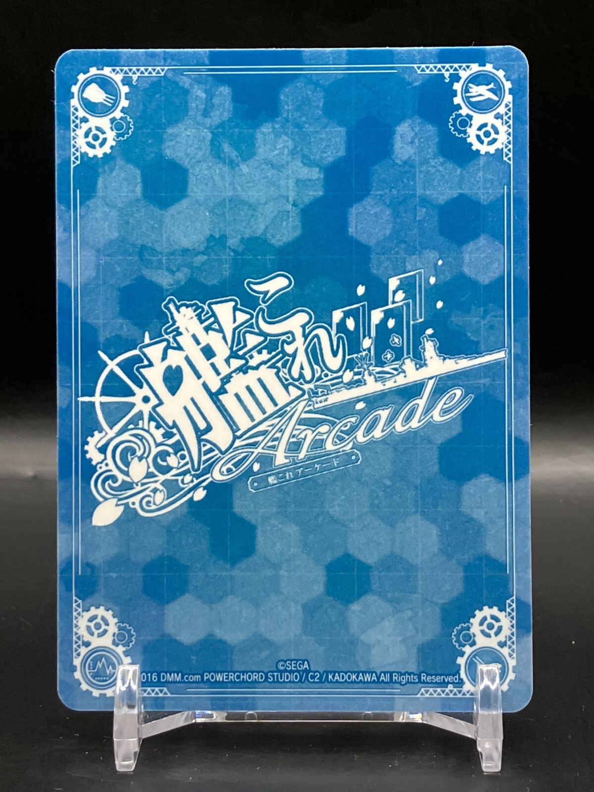 Uzuki KanColle Arcade Kantai Collection Cards TCG Japanese Anime Game A ...