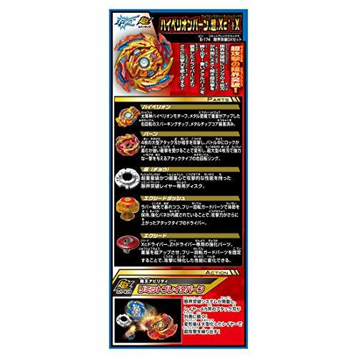 TAKARA TOMY BEYBLADE B-174 LIMIT BREAK DX SET w/ Tracking NEW | eBay