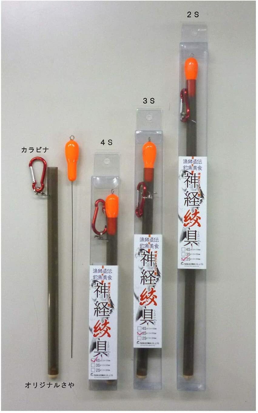 Fish Nerve Tightening Wire Set Brain Spike Tool Ikejime 2S(1.0*300mm ...