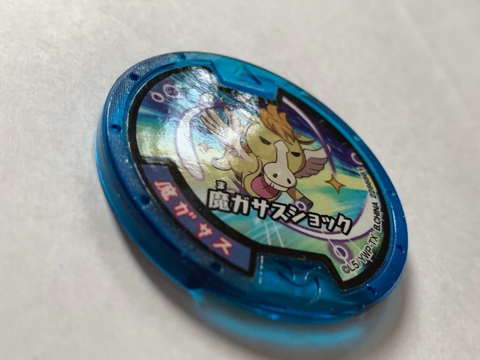 Negasus YoKai Watch Medals Yo-kai anime toy JAPAN Bandai specter ghost ...