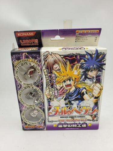Mar Heaven Marchen Awakens Romance The Arm Battle Starter Box P3 Card ...