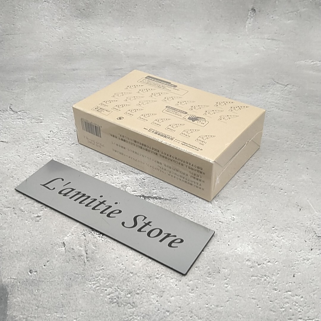 Night by Noble Plastic Ocarina Black AC Rubber Finish 150g ...