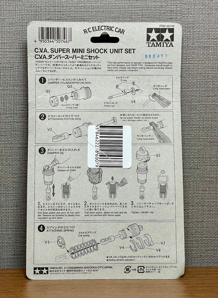 TAMIYA 50746 HOP-UP OPTIONS C.V.A. Super Mini Shock Unit Set | eBay