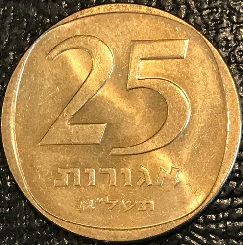 HIGH GRADE UNC 1975 ISRAEL 25 AGOROT COIN-APR213 | eBay
