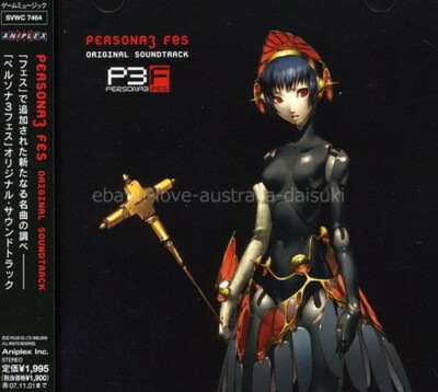 Persona 3 Fes Original Soundtrack [CD] | eBay