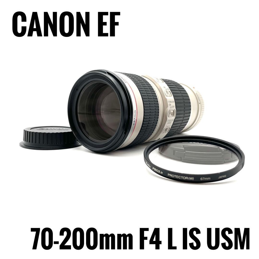 CANON EF 70-200mm F2.8L IS USM Zoom Lens Working Used From CANON EF 70-200mm F2.8L IS USM Zoom Lens Working Used From