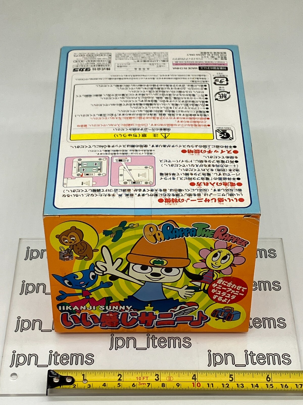 Iikanji Sunny Dancing Plush Toy PaRappa the Rapper Takara 2001 Unopen ...