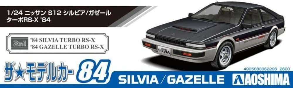 Aoshima 1/24 Scale Nissan S12 SILVIA/GAZELLE Turbo RS-X 1984 Plastic ...