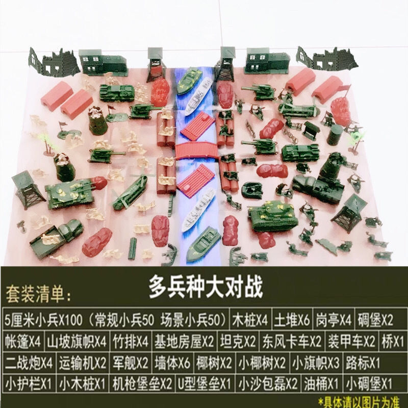 Toy Soldier Military Model Set Corps Aircraft Tanks Plastic Soldiers ...