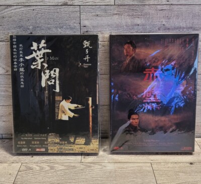 DVDs Red Cliff Part 1 & 2 and The Ip Man | eBay
