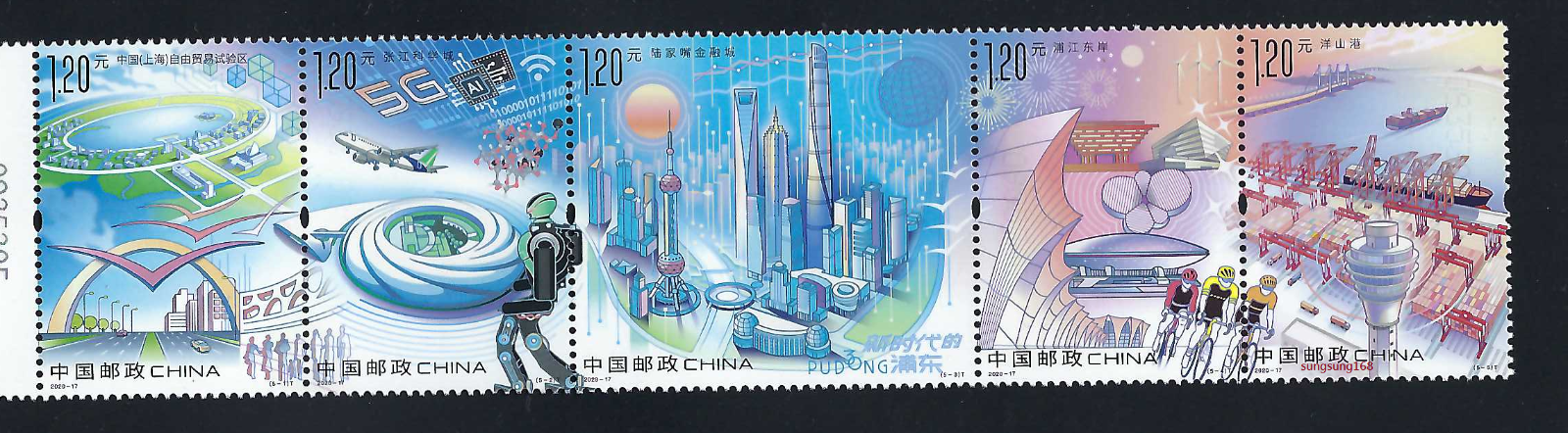 China 2020-17 上海浦東 Shanghai Pudong in Era Stamps | eBay
