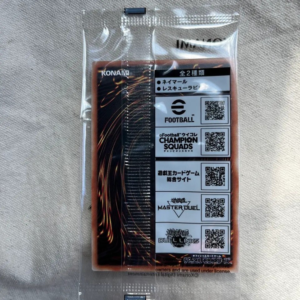 Yu-Gi-Oh NEYMAR JR Token Rescue Rabbit eFootball 30th Promo Pack EFC1-JP001 Card | eBay