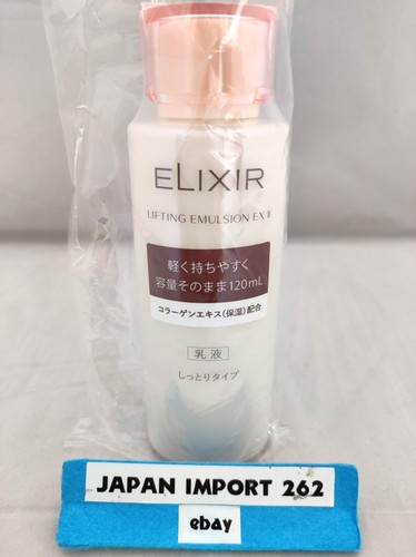 Shiseido ELIXIR Lifting Emulsion EX 2 II 120mL Moist Type from Japan | eBay