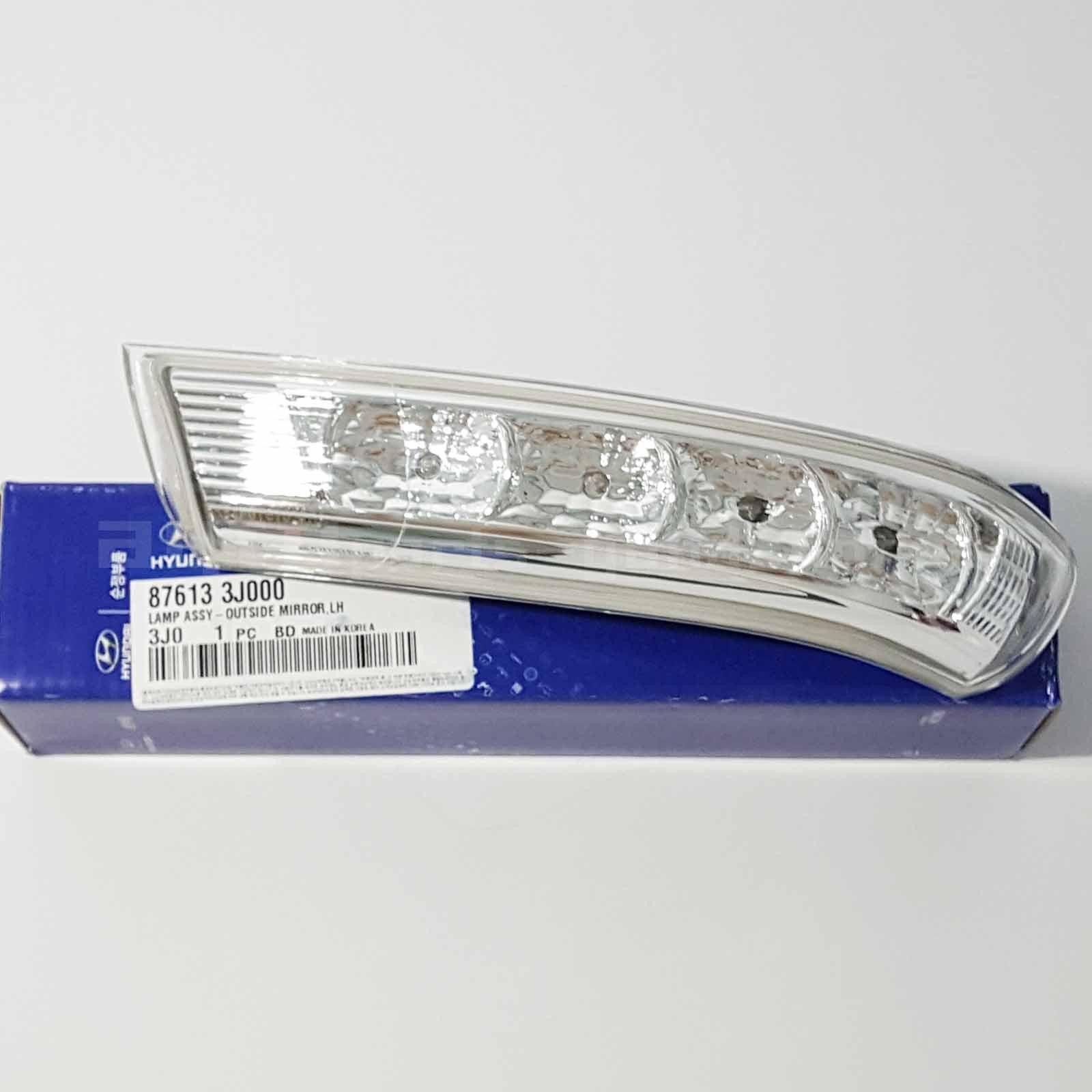 Genuine 876133J000 Outside Mirror Signal Lamp Left For Hyundai SANTA FE ...