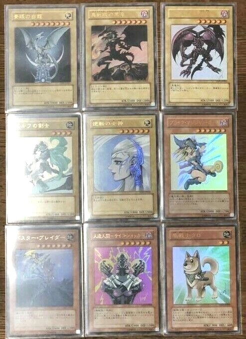 Ultra Rare Yugioh 5d Cards