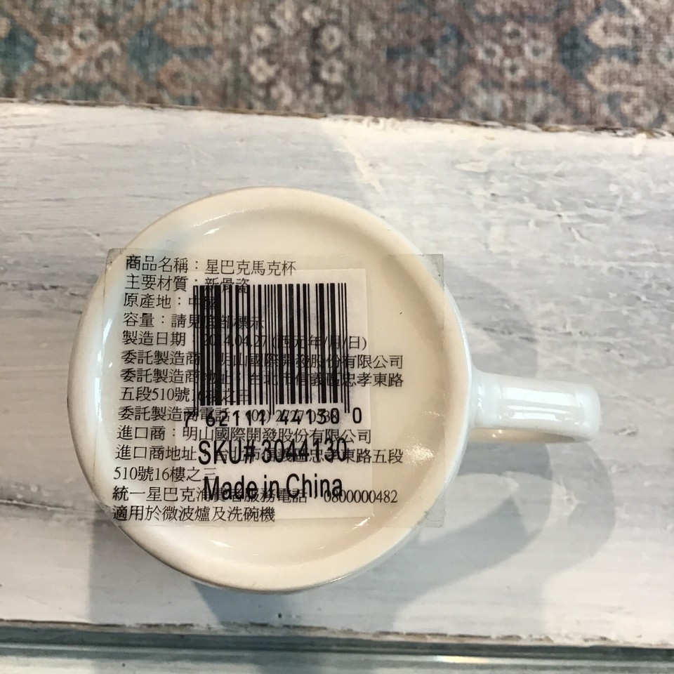 TAIWAN TAICHUNG Starbucks Mini Espresso Coffee Cup Mug 3oz 3044130 | eBay