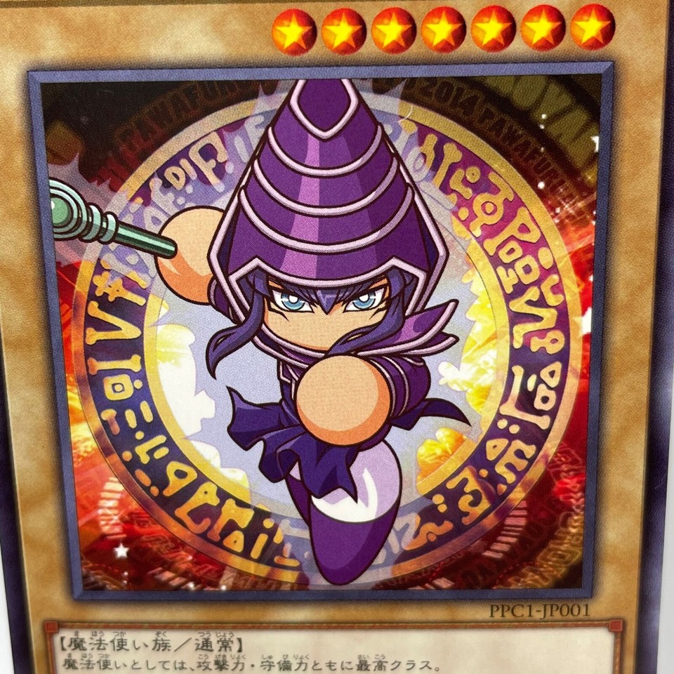 PPC1-JP001 PPC1-JP002 Dark Magician Power Pro Lady Sisters SET Yugioh ...