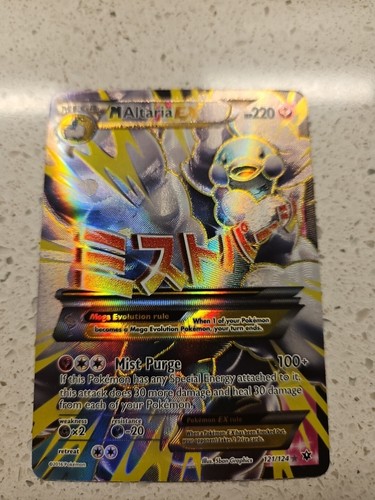 Pokémon TCG: Mega M Altaria EX Full Art | eBay