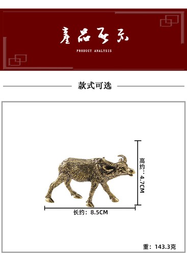 Solid Brass Cattle Figurine Small Statue Home Ornament Figurines ...