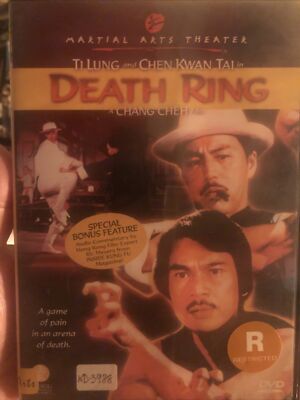 Death Ring DVD 601643866642| eBay