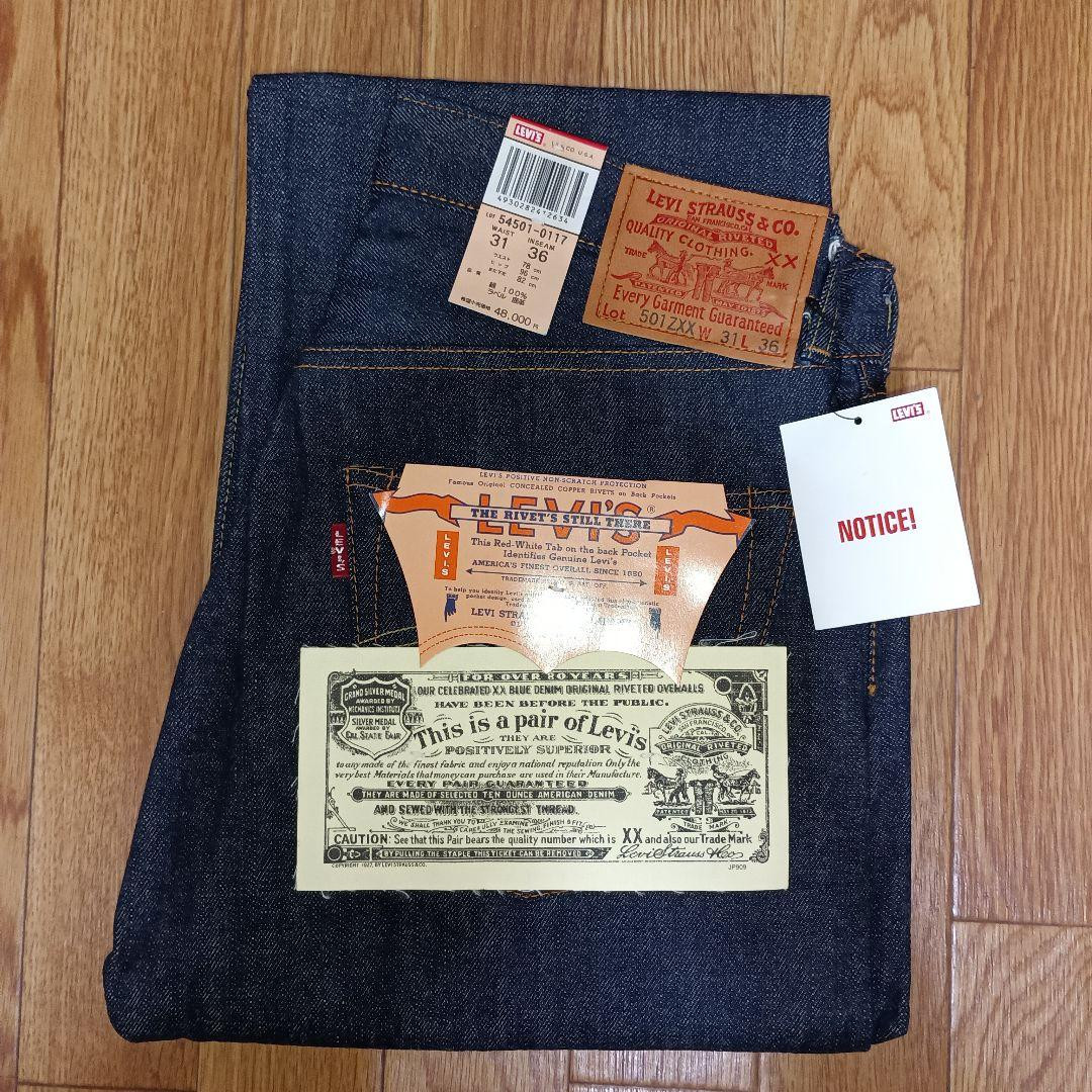Levi's LVC 1954 501ZXX Rare Made in Japan 2500 Pieces… - Gem