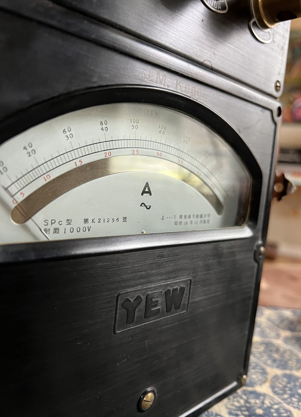 AC Current Shunt | eBay