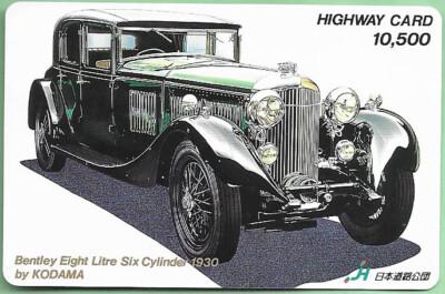 1930 Bentley Eight Liter Highway Card by Kodama Import Phone Card | eBay