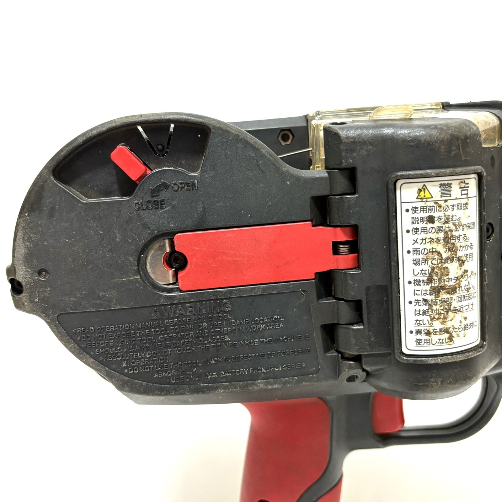 MAX RB-519 Rebar Tier Binding Machine with Battery x2 / Charger RB-519 ...