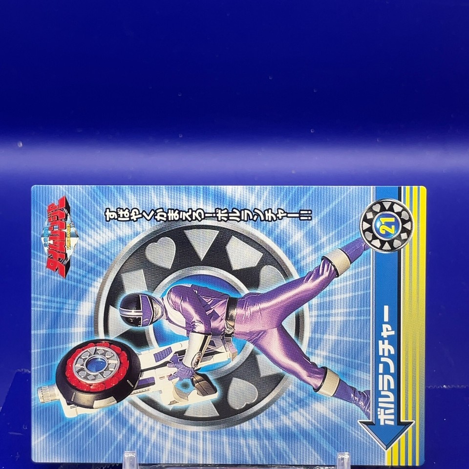 Vorlancher : Mirai Sentai Time Ranger cards TCG 2000 TOEI Japan #01 | eBay